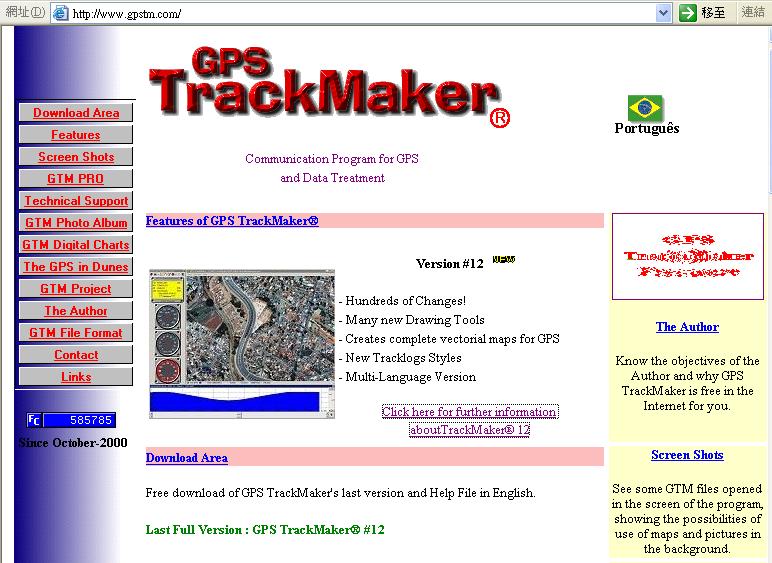 GPS TrackMaker #12 新版開始下載 - 登山補給站